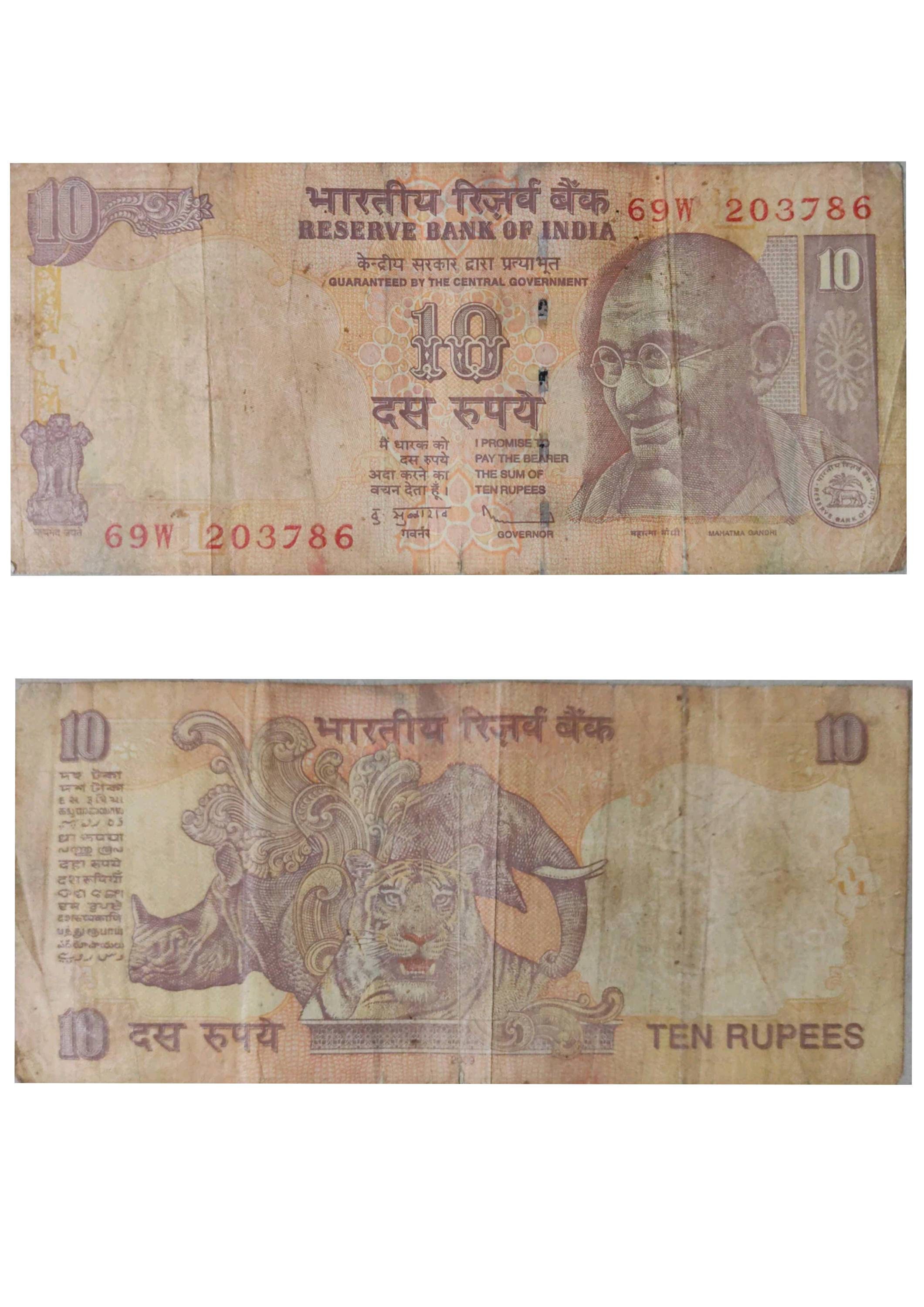 10 Rupee Note Drawing | tunersread.com