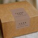 Box Label Template Editable Packaging Labels Order Packaging - Etsy