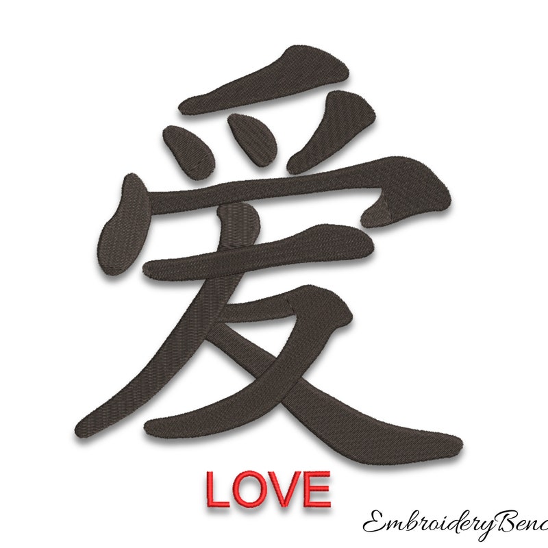 EmbroideryBence - Etsy