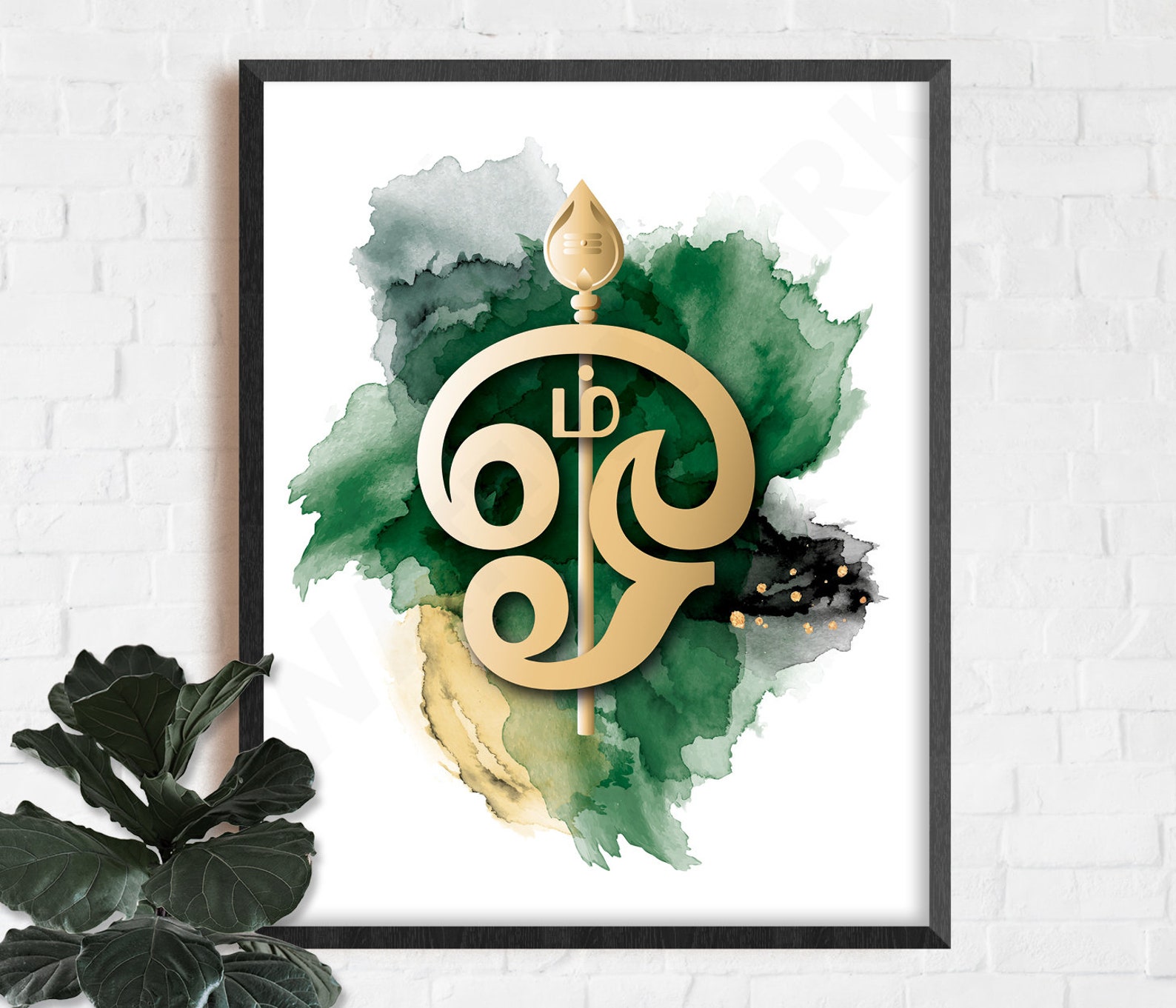 Tamil OM Tamil Aum Print Indian Wall Art Modern Art Tamil - Etsy