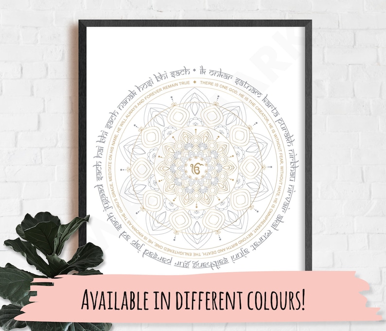 Ik Onkar Print, Ek Onkar, Mool Mantar, Mul Mantar, Spiritual Mantra ...