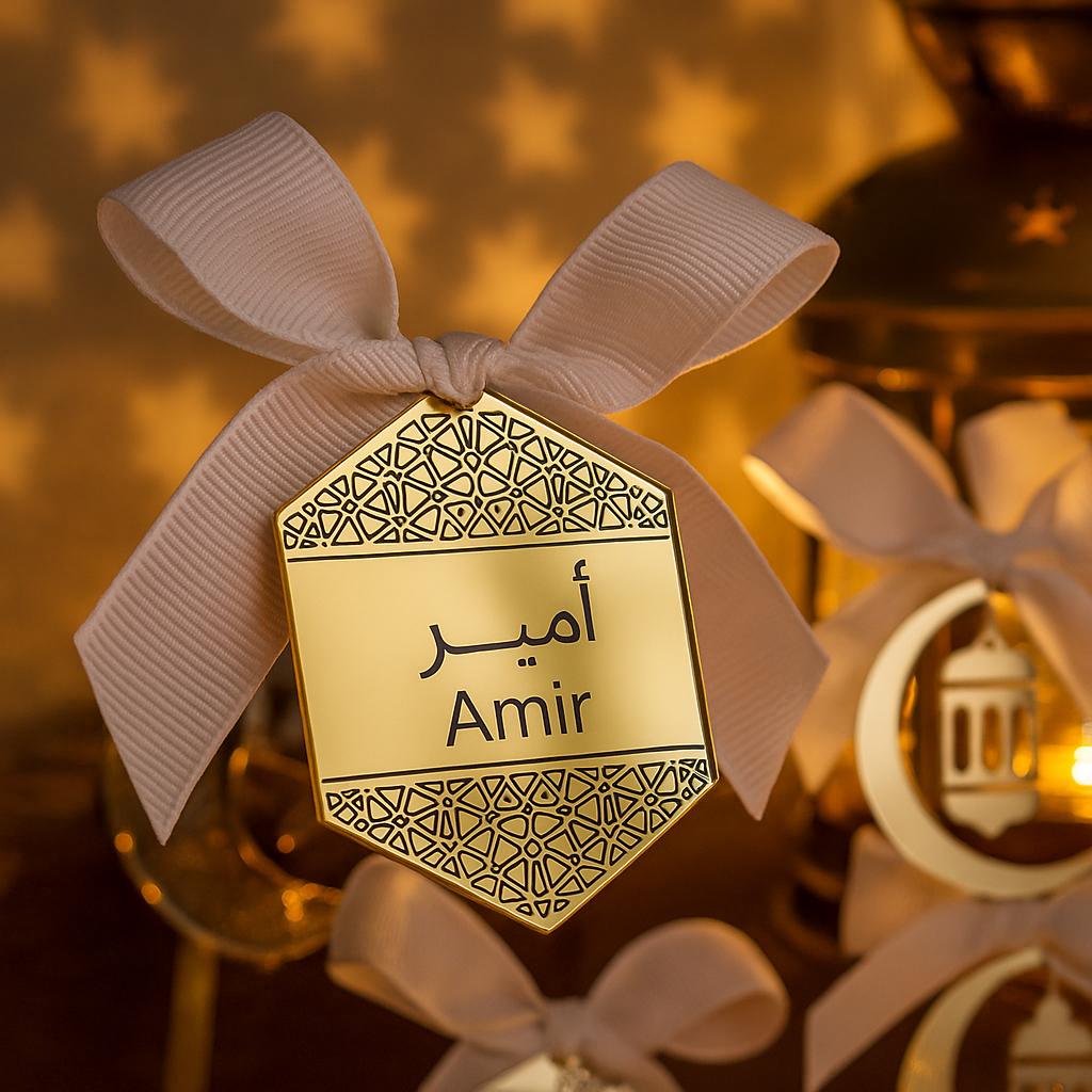 Islamic Gold Mirror Acrylic Wedding Favours • Favors for Nikah • Eid ...