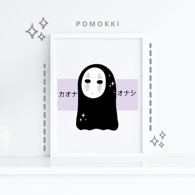No Face Chibi Ghibli Inspired Cute Spirit Spirited Away Art Print Gift ...