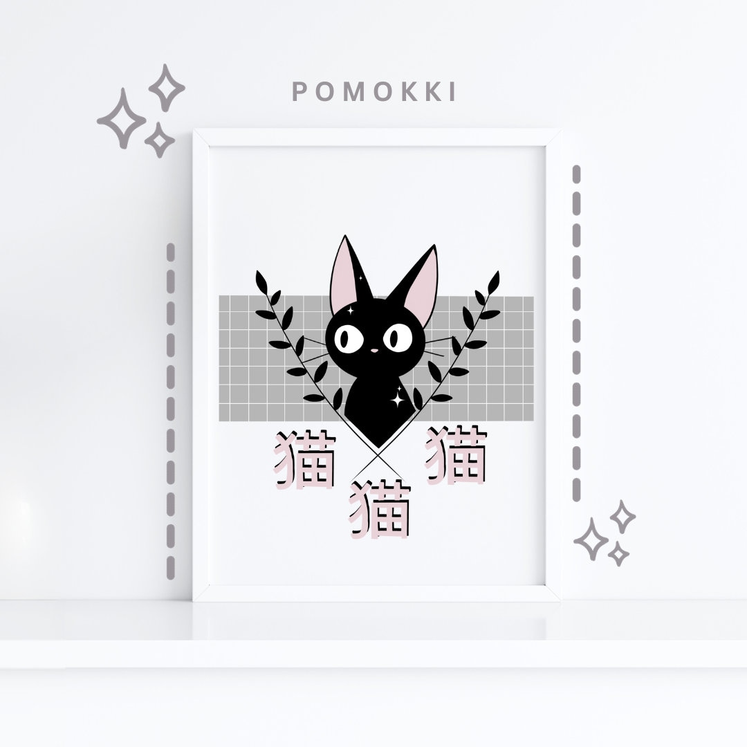 Jiji Cat Cute Chibi Kawaii Kiki's Delivery Service Ghibli Inspired Art ...