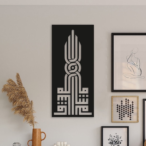 Kufic - Etsy Singapore