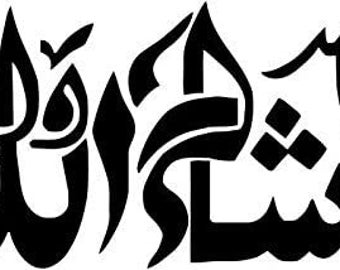Mashallah Islamic Calligraphy Art Vinyl Decal Sticker Bumper Car Truck ...