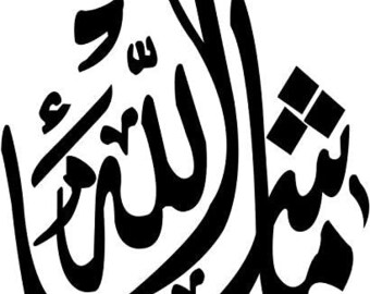 Mashallah Islamic Calligraphy Art Vinyl Decal Sticker Bumper Car Truck ...