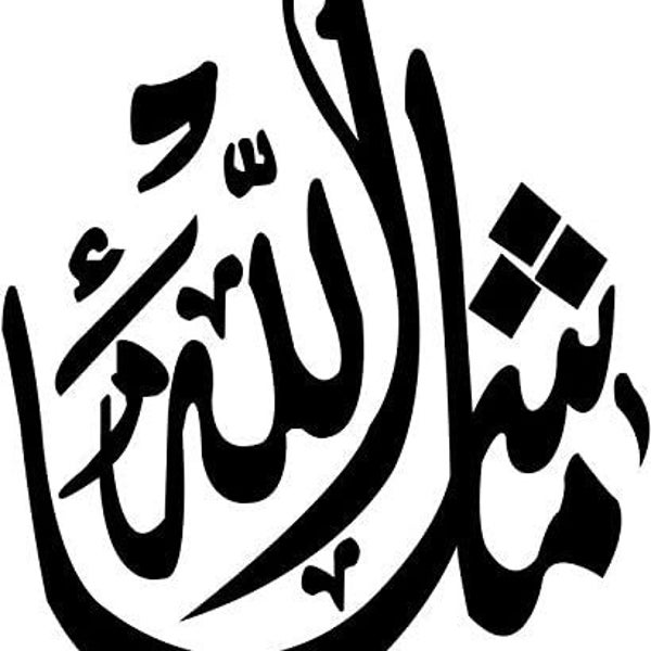 Islamic Car Decals - Etsy
