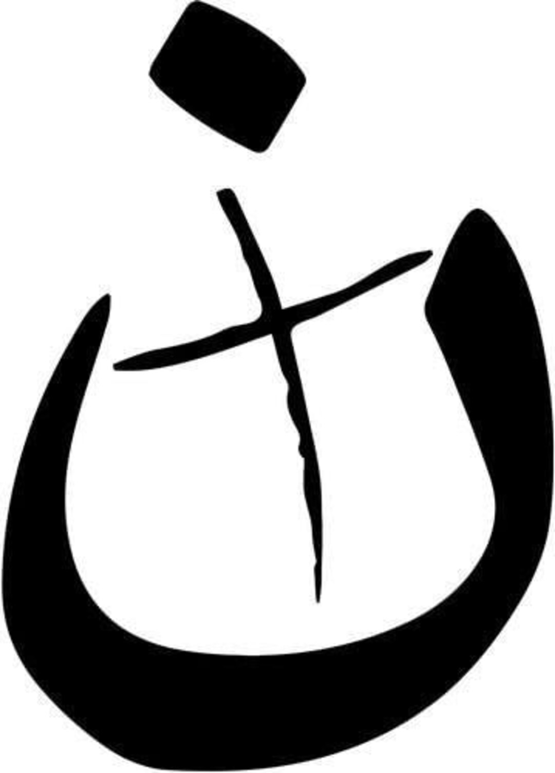 Islamic Christian Nazarene Vinyl Decal Sticker Bumper Car Truck Window ...