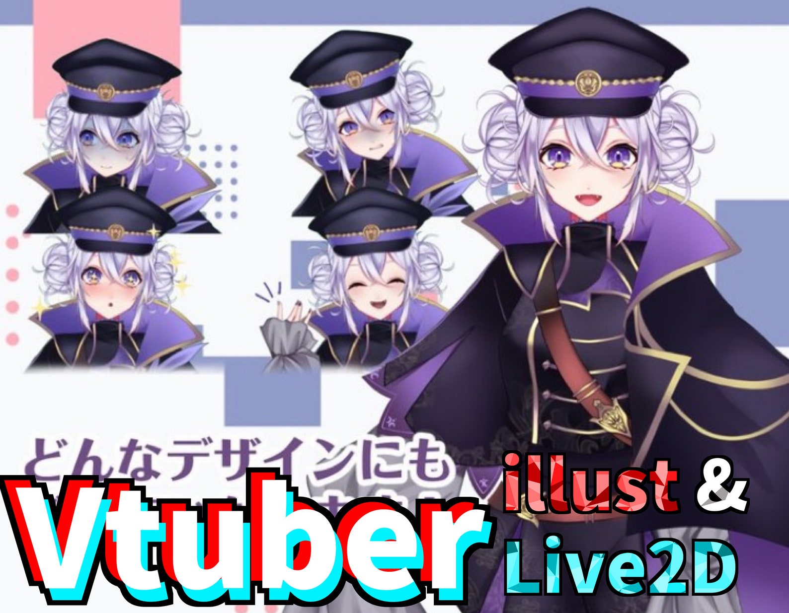 Custom 2D Vtuber Model rig Psd Pro Japanese Artist - Etsy
