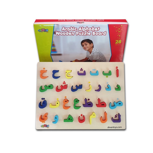 Arabic Alphabet Sound Puzzle - Etsy