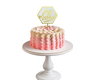 Paper & Party Supplies Party Supplies Cake Toppers & Picks Hajj Mubarak ...
