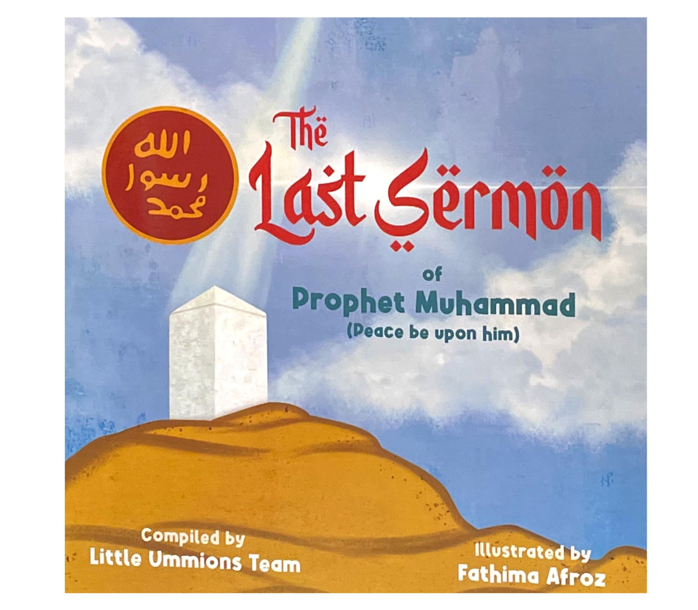 Hazrat Muhammad Peace Be Upon Him History