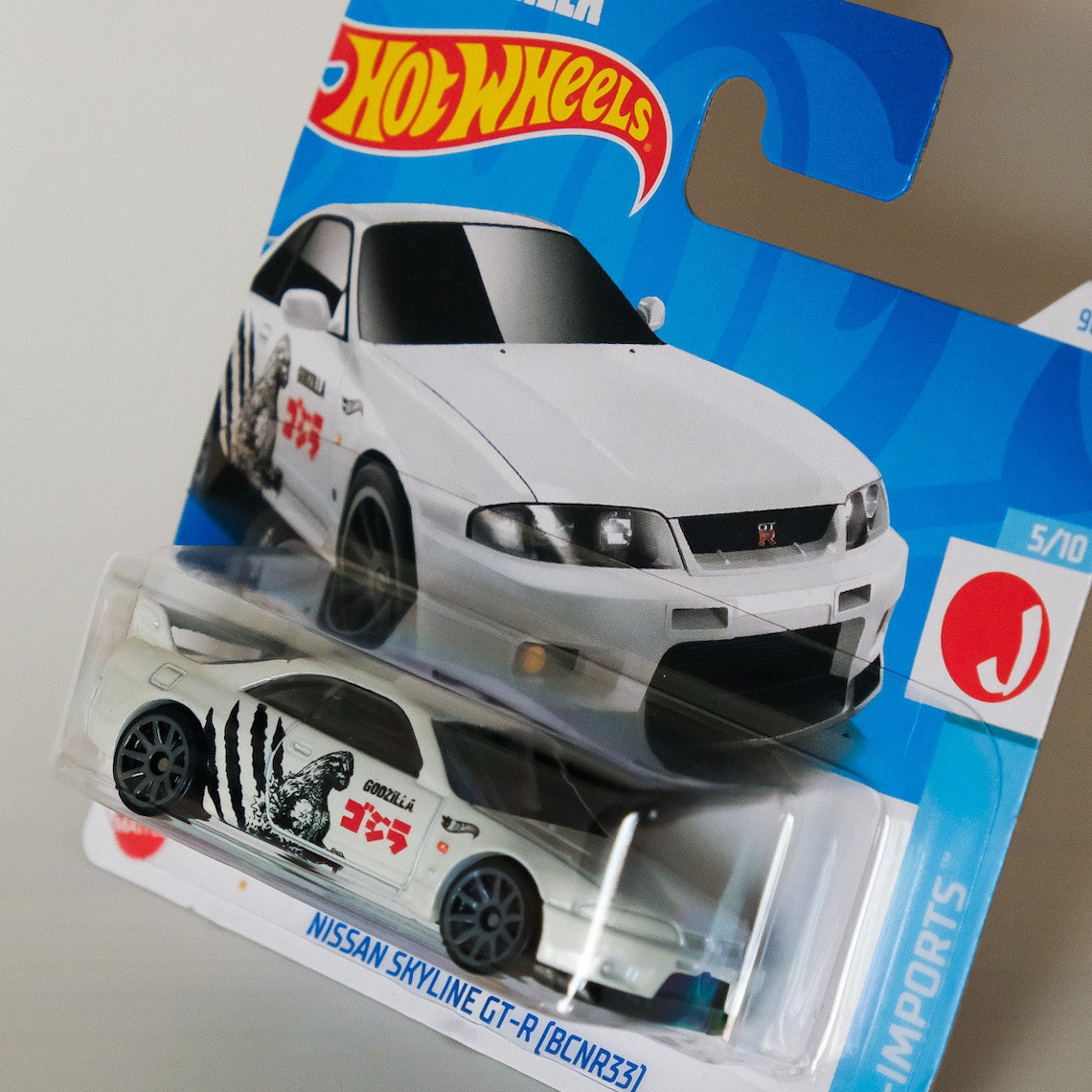 Hot Wheels Nissan Skyline GT-R (BCNR33) Godzilla - Etsy