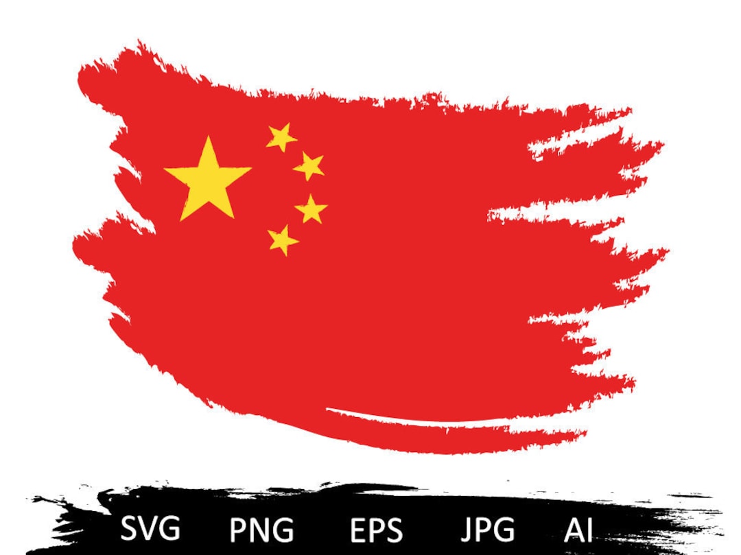 China Flag Svg, China Flag Shirt, Distressed Flag Svg, China Flag Png ...