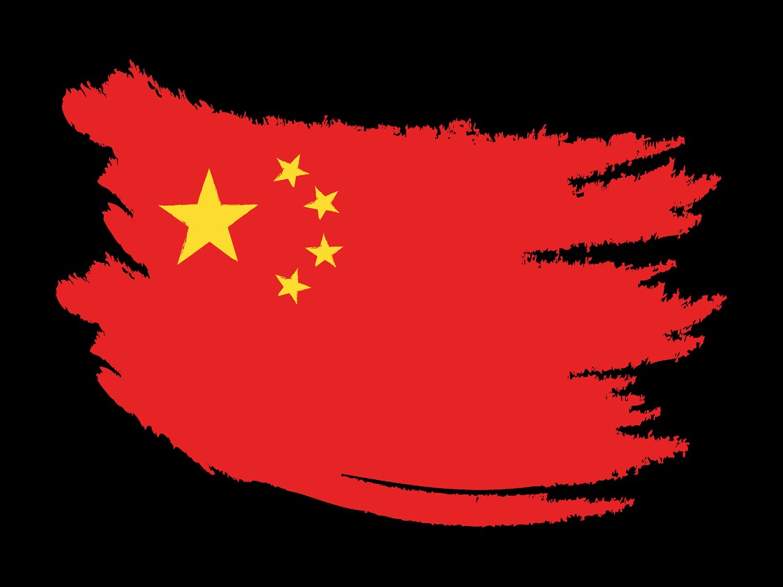 China Flag Svg, China Flag Shirt, Distressed Flag Svg, China Flag Png ...