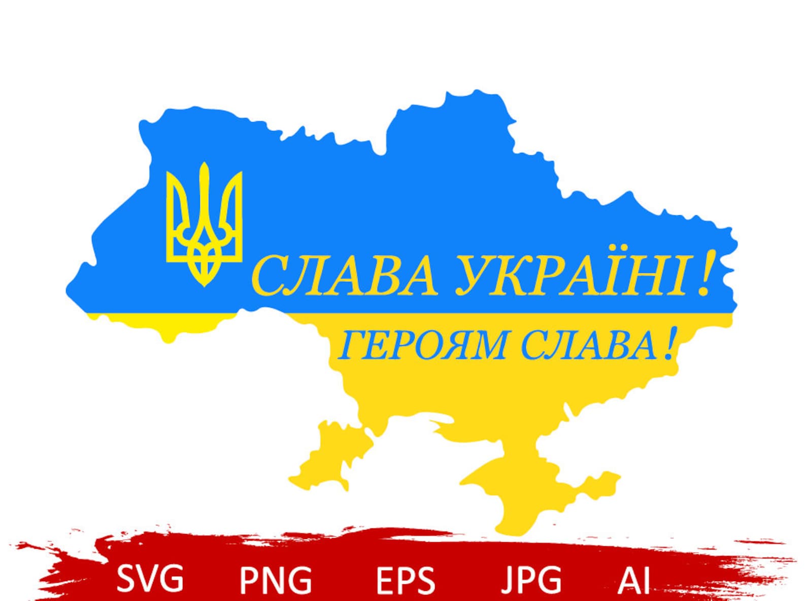 Slava Ukraini Heroyam Slava Ukraine Flag Svg Free Ukraine - Etsy Canada