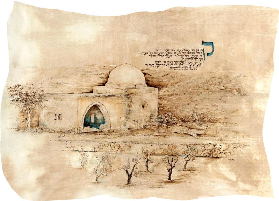 Kever Rahel - Museum Quality Print on Archival Paper - Unframed - - Etsy