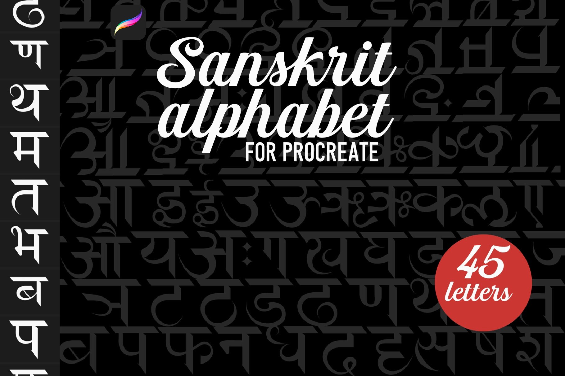 Sanskrit Alphabet