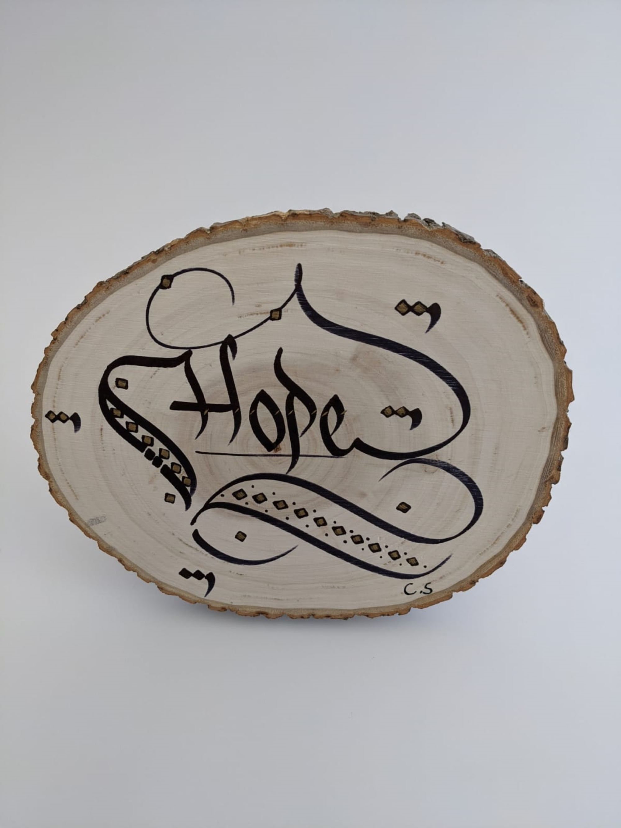 Custom Handmade Calligraphy on Wood - Etsy