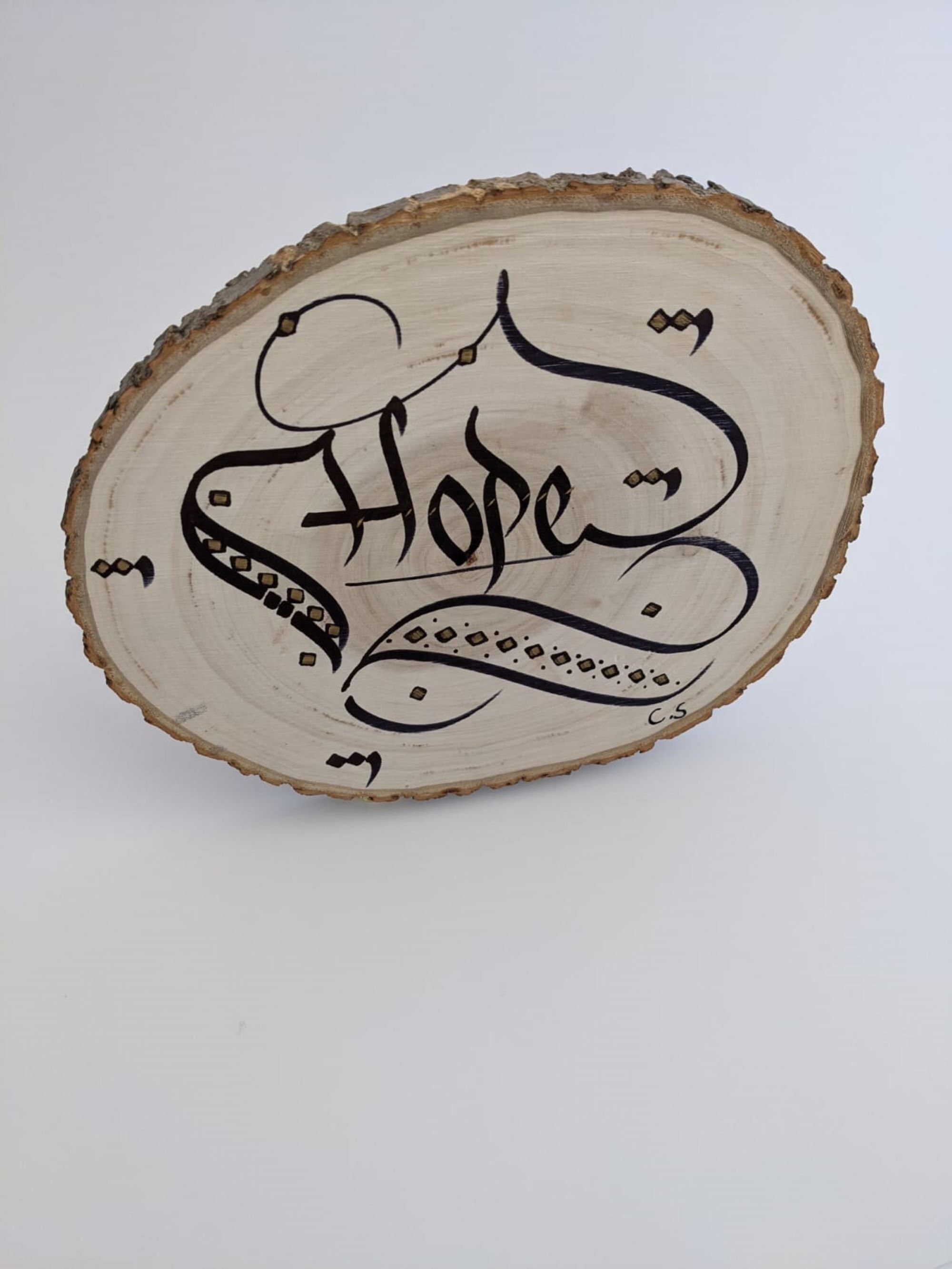 Custom Handmade Calligraphy on Wood - Etsy