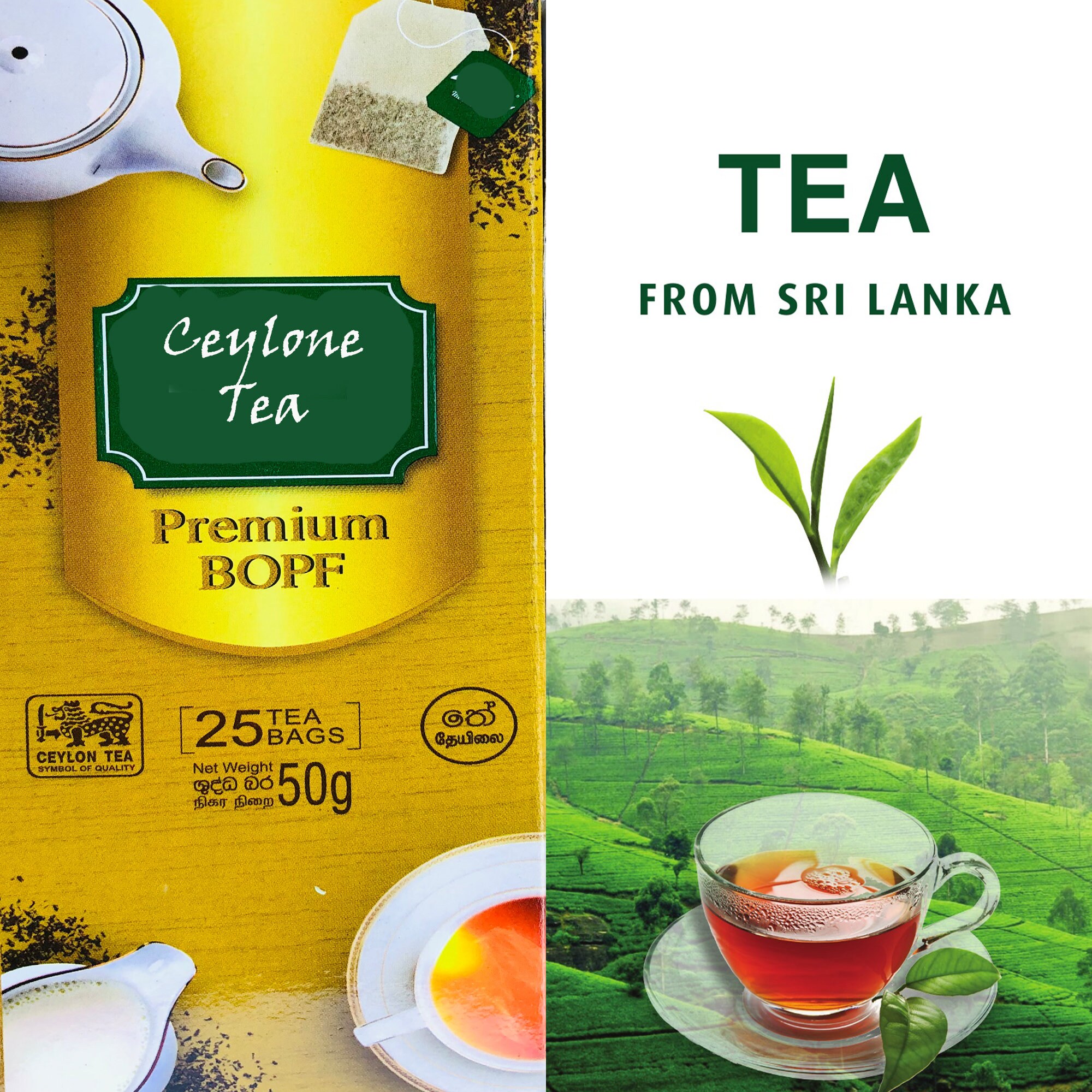 Premium BOPF Tea Ceylon Tea Origin Sri Lanka Tea Ceylon | Etsy UK
