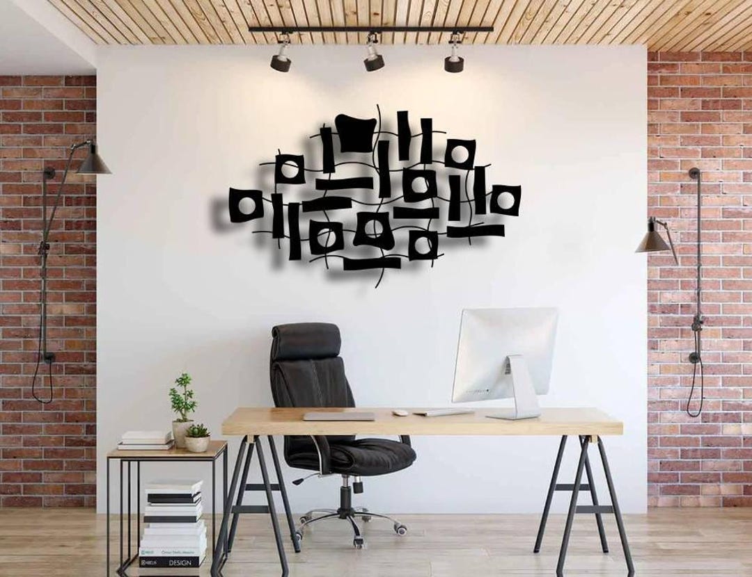 Consisting of Trapezoidal Squares and Irregular Geometric Shapes Metal ...