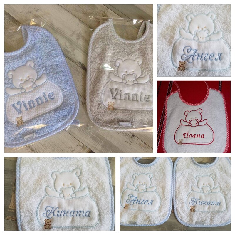 Bibs With Names - Etsy