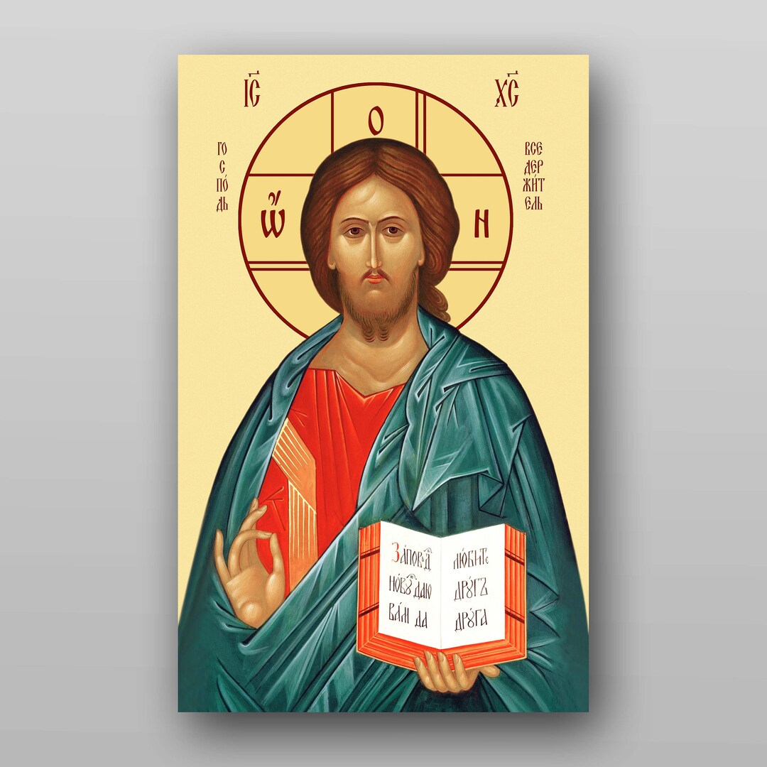 Jesus Christ Icon Print: Orthodox Christian Art (digital Download) - Etsy