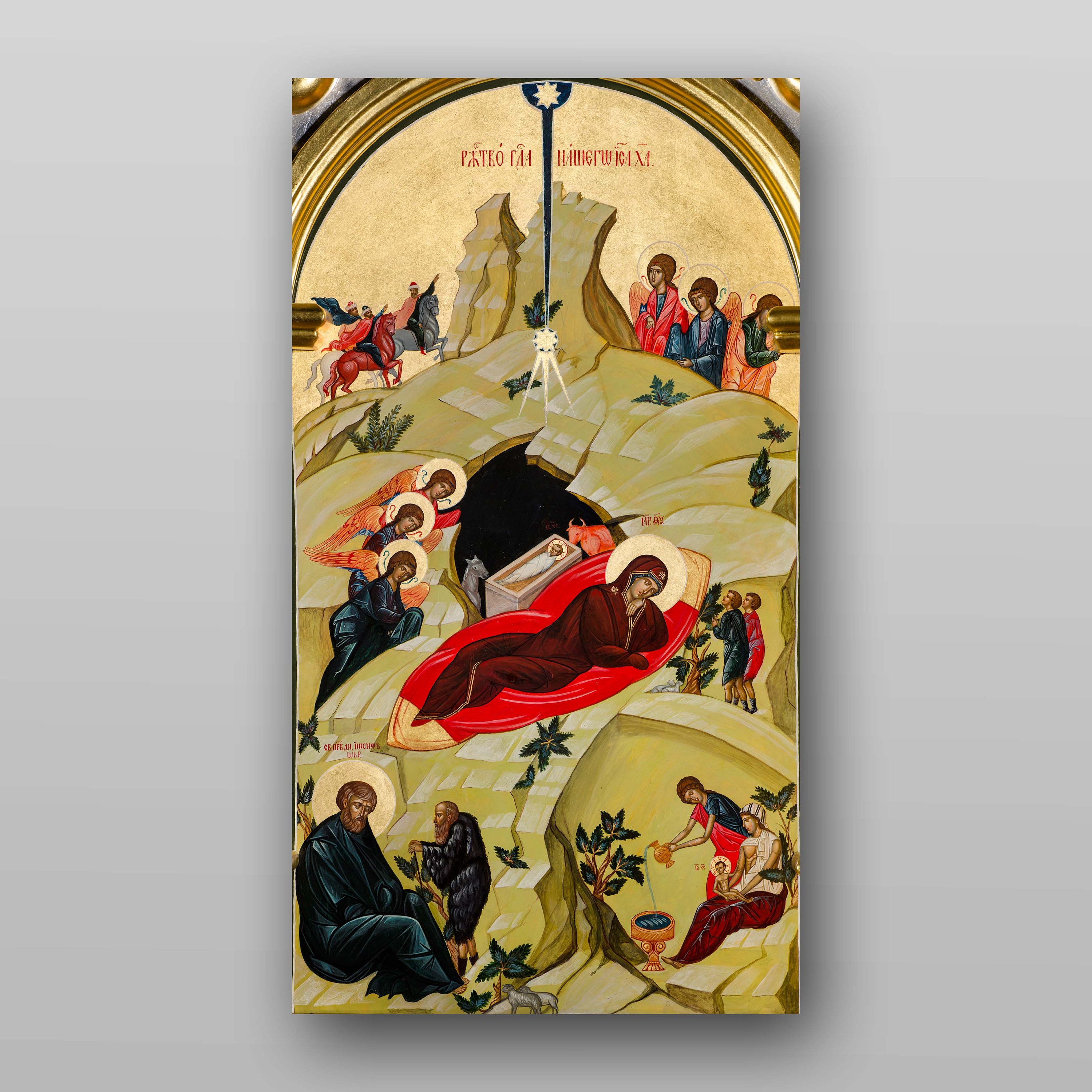 Nativity of Christ Icon – Orthodox Christian Art, Printable Digital ...