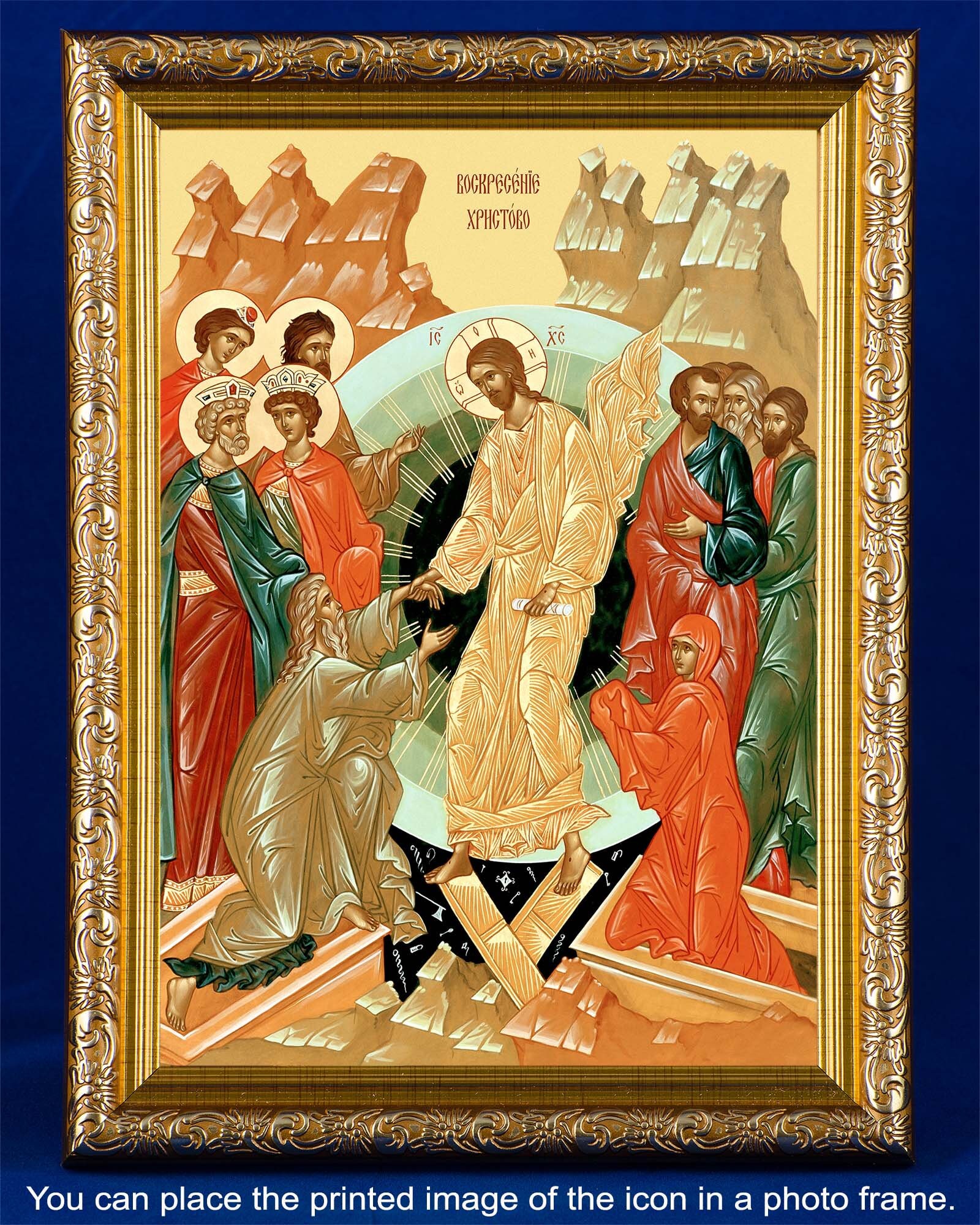 Resurrection of Christ. Harrowing of Hades Download Digital File for ...