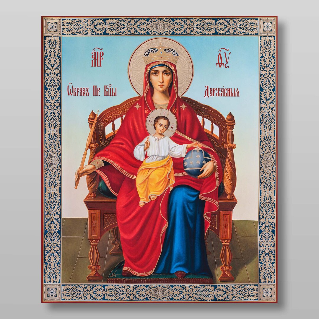 Reigning Mother of God Icon, Orthodox Church Art (digital Download) - Etsy