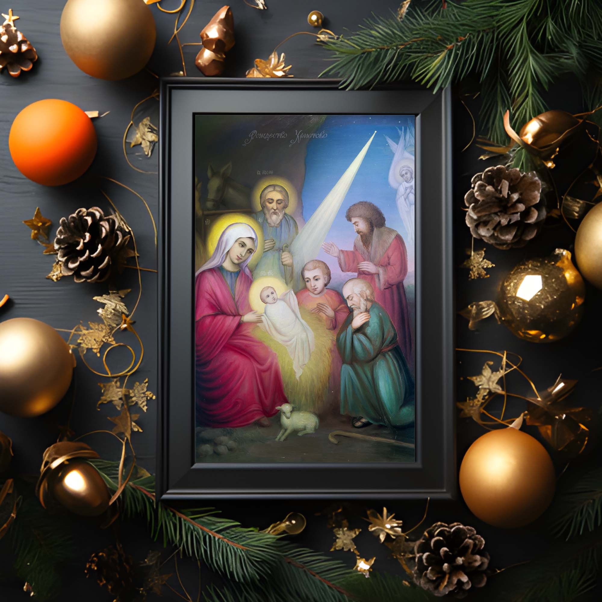 Icon of the Nativity of Christ PRINTABLE DIGITAL DOWNLOAD. Religious ...