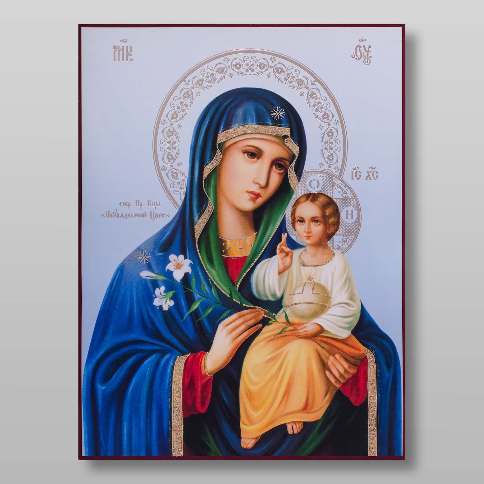 Unfading Flower Icon of the Mother of God Download Digital File for ...
