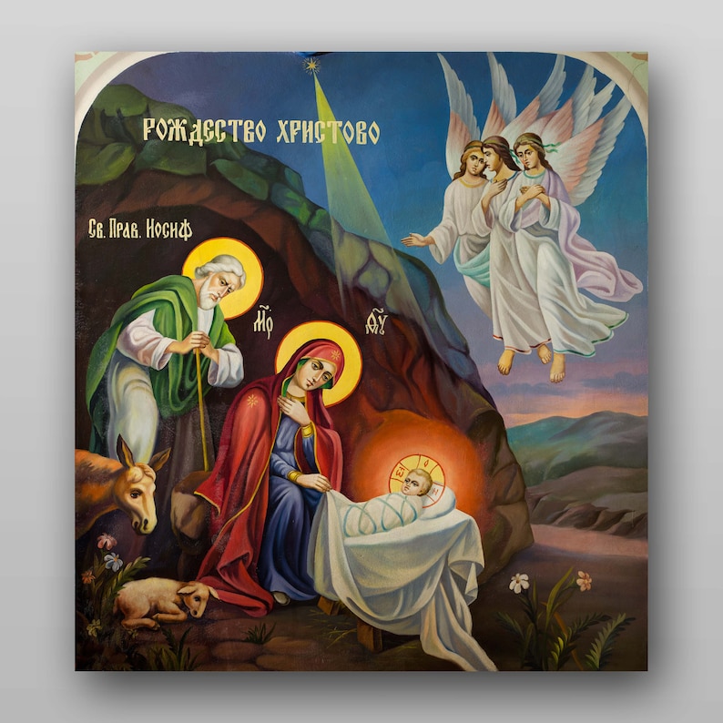 Icon of the Nativity of Christ PRINTABLE DIGITAL DOWNLOAD. Religious ...