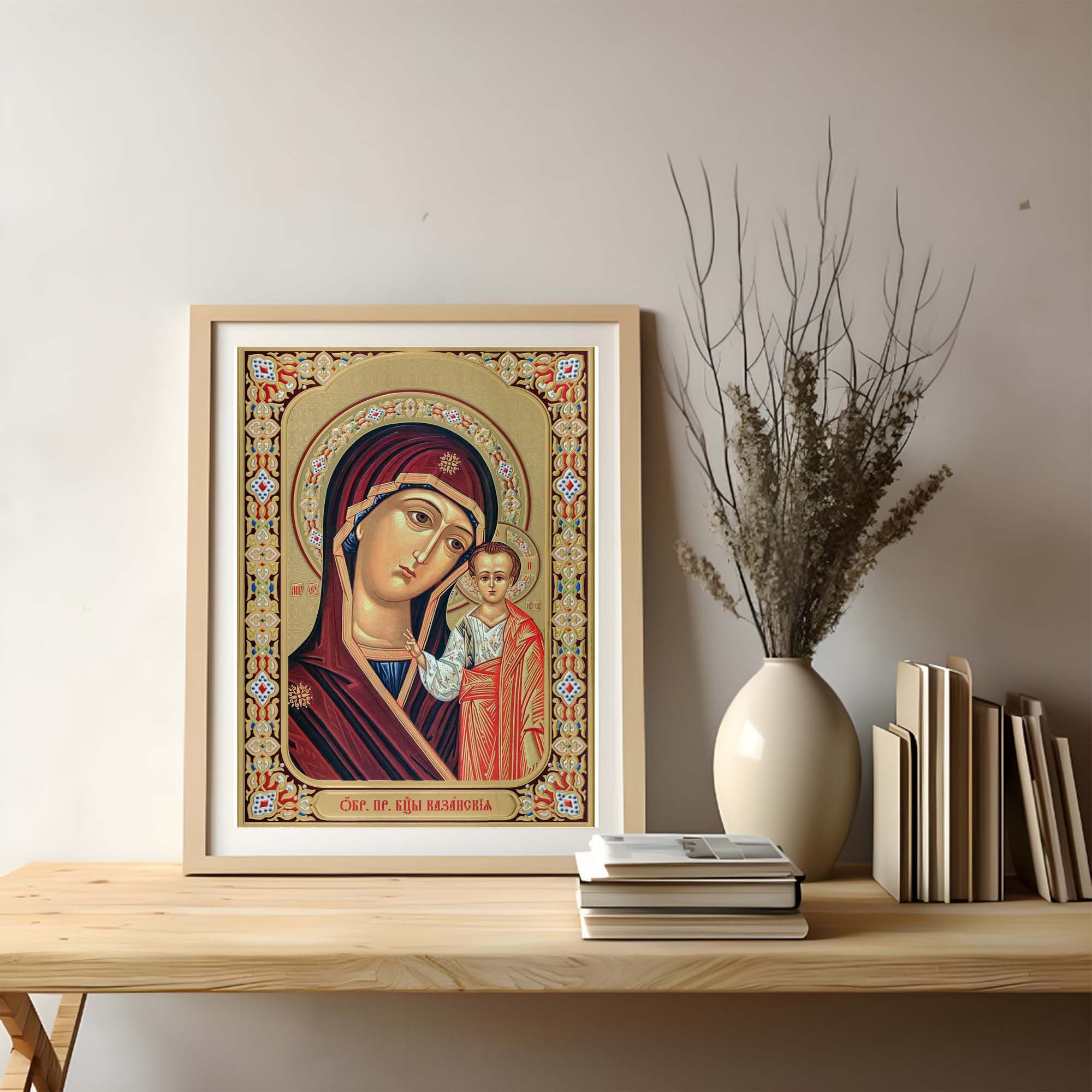 Icon of the Mother of God of Kazan Download Digital File for Printing ...