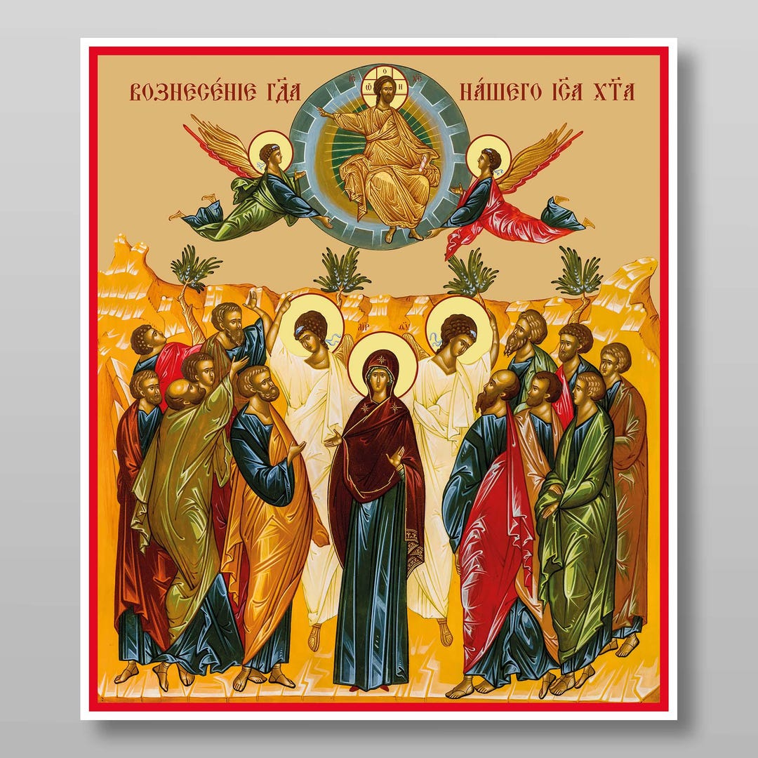 The Ascension of Our Lord Jesus Christ, Download Digital File for ...