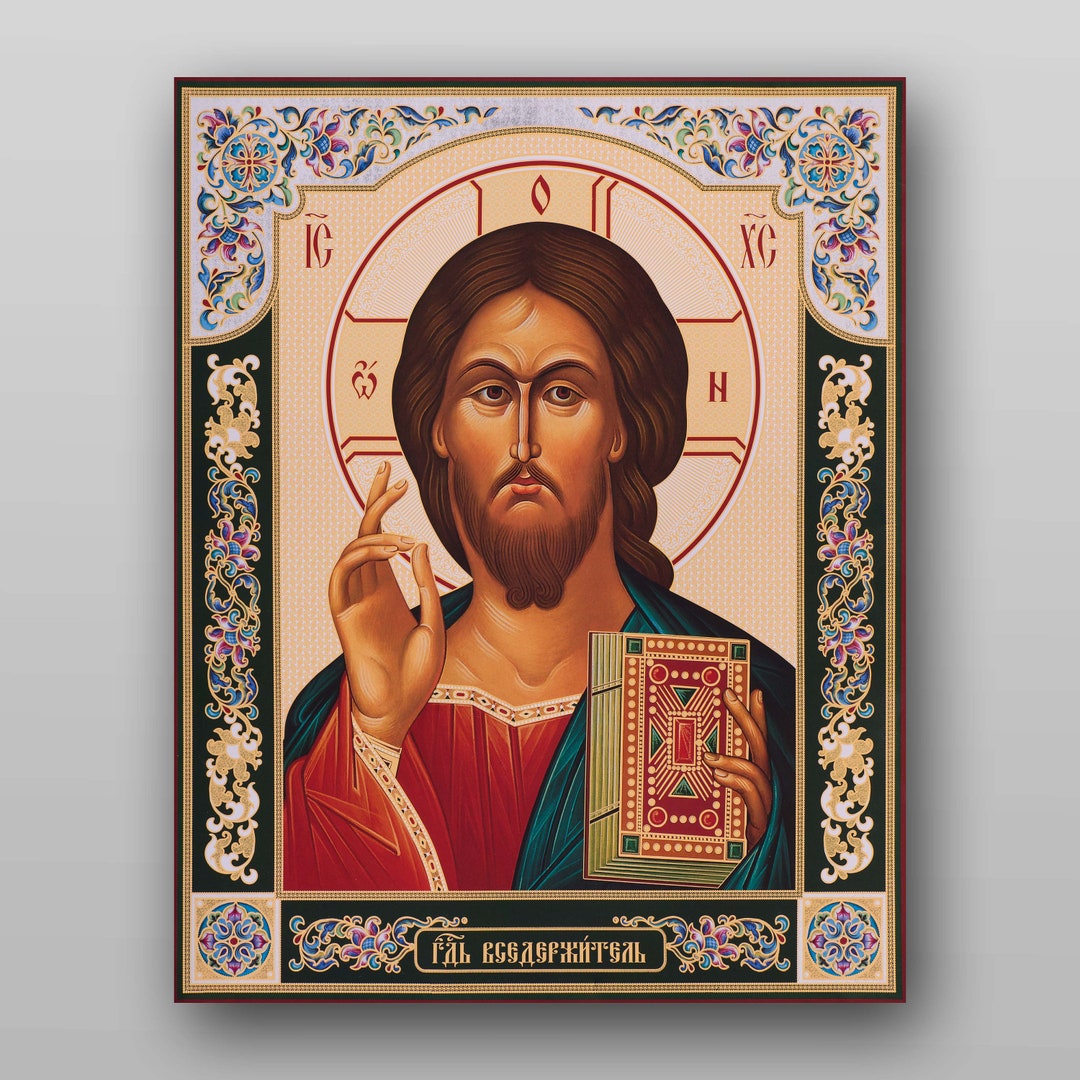 Icon of the Jesus Christ - PRINTABLE DIGITAL DOWNLOAD. Religious ...