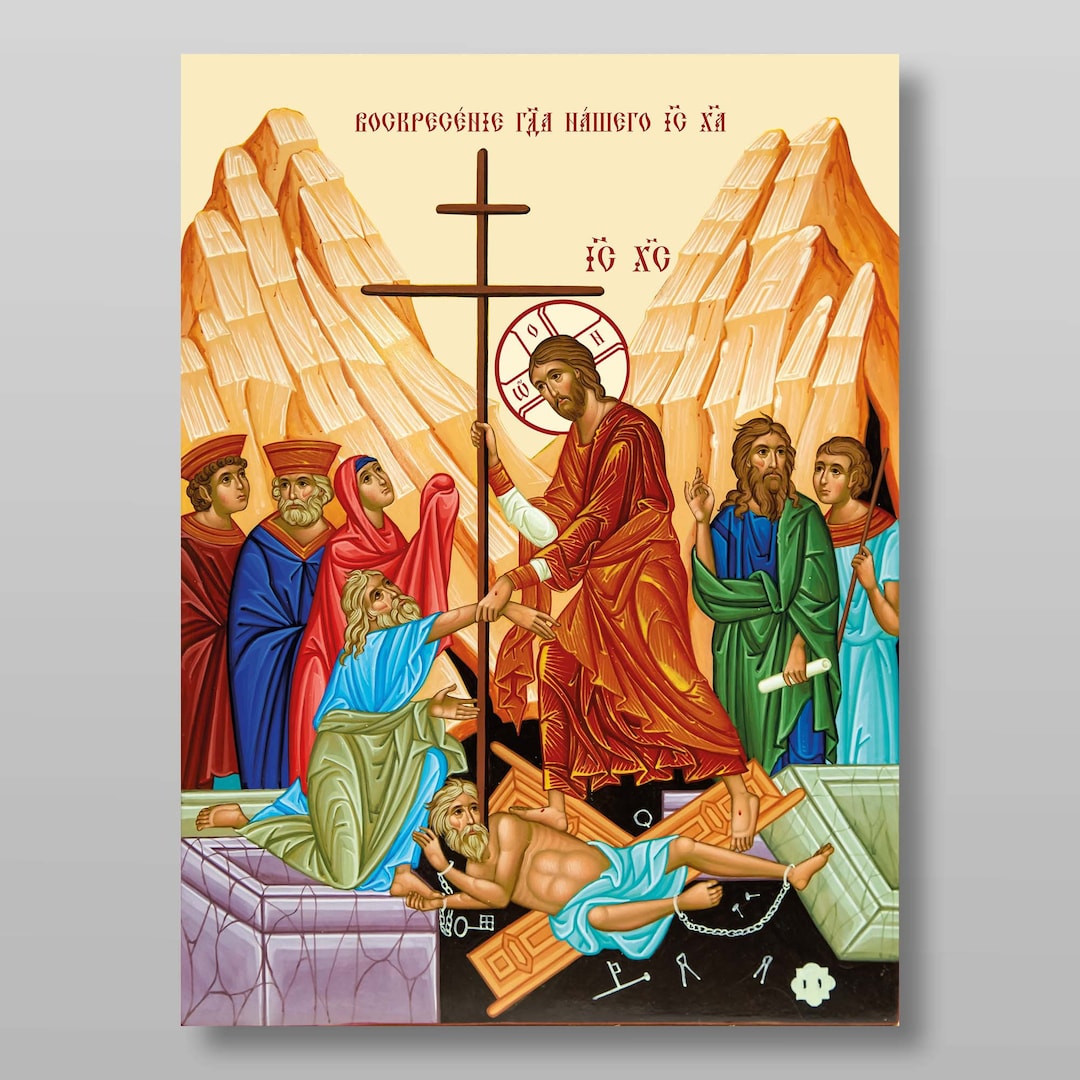 Resurrection of Christ. Harrowing of Hades Download Digital File for ...