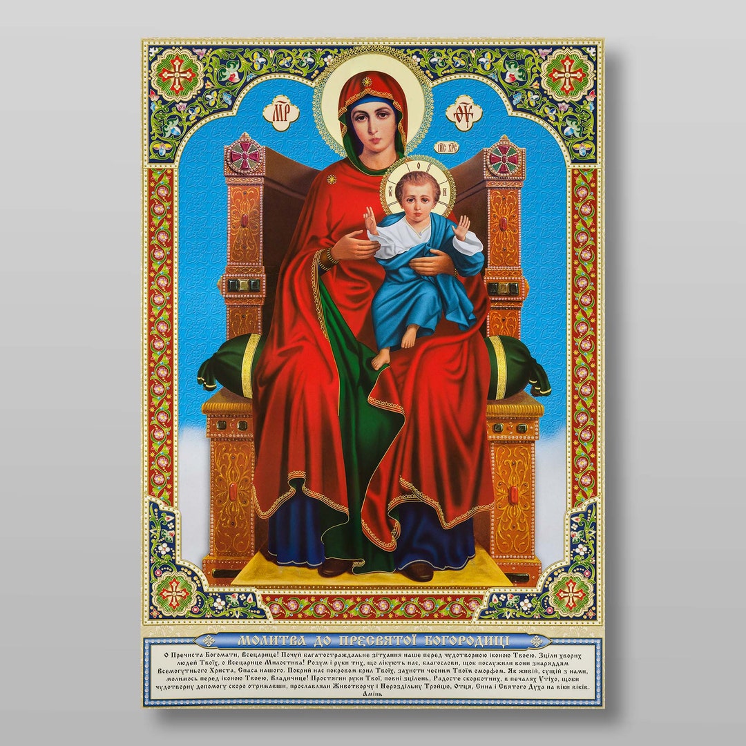 Icon of the Mother of God of Reigning Download Digital File for ...