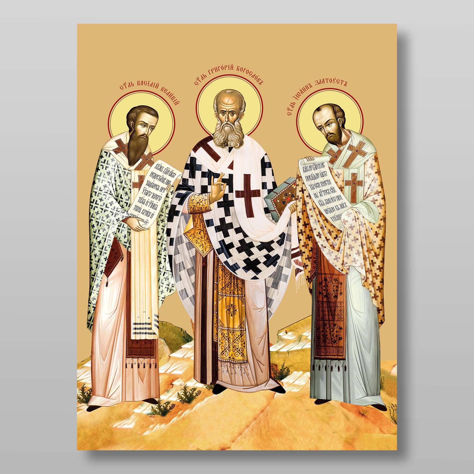 Three Saints, Download Digital File for Printing Orthodox Icon. - Etsy