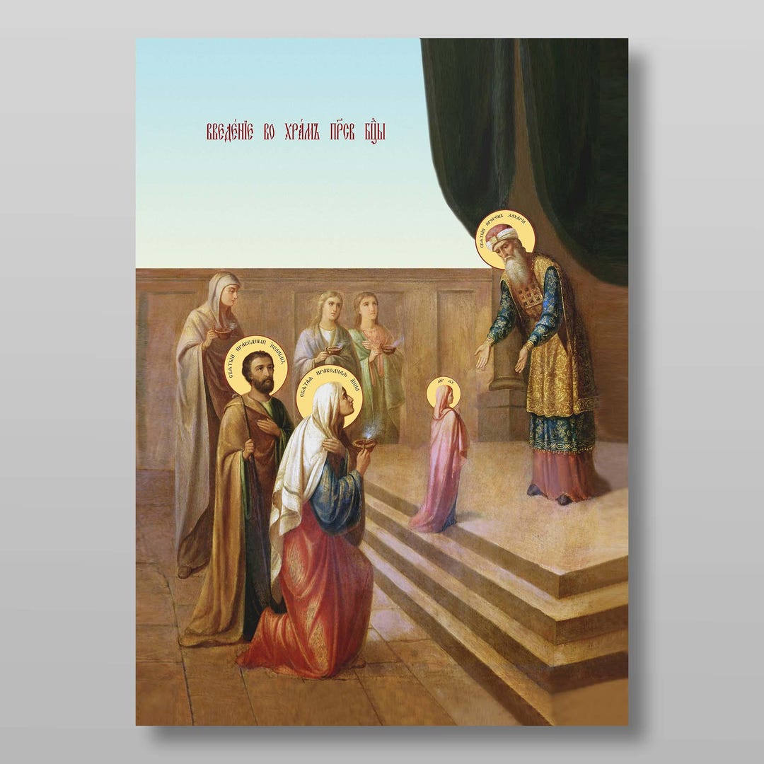Entry of the Mother of God Into the Temple, Download Digital File for ...