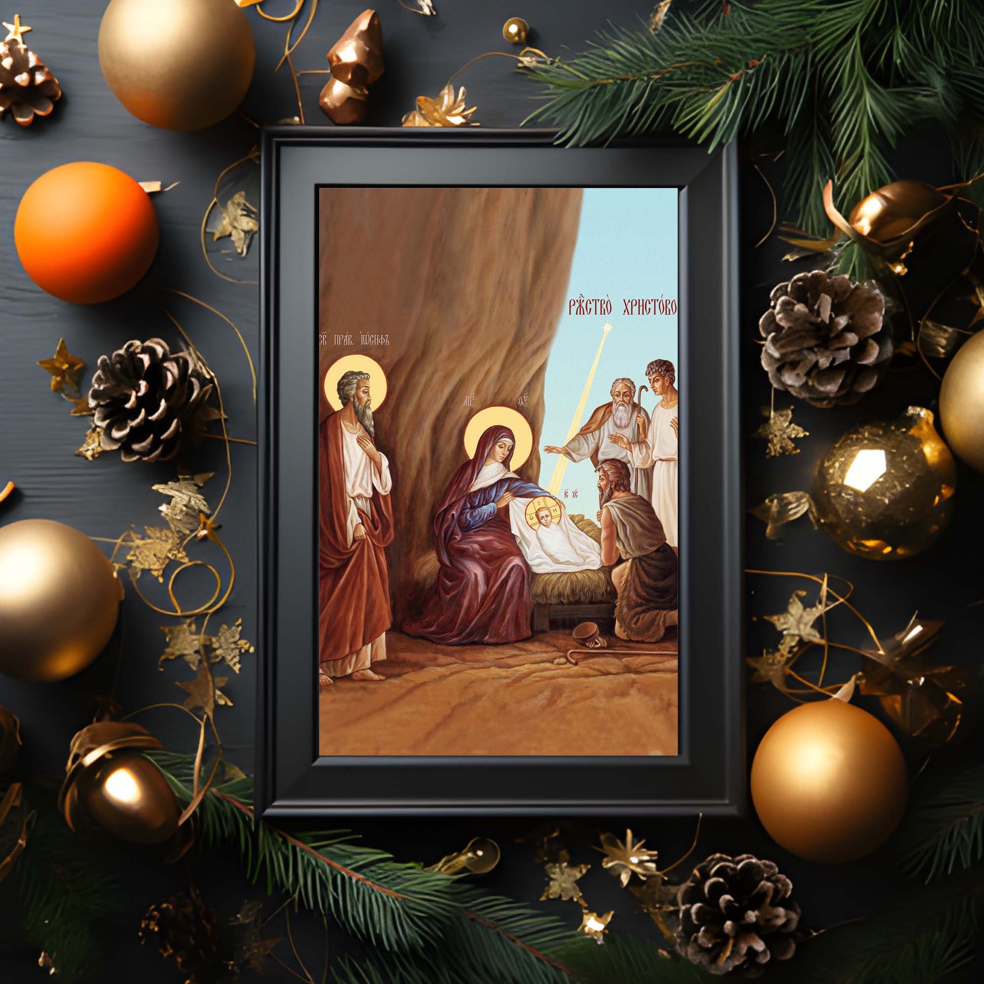 Icon of the Nativity of Christ - PRINTABLE DIGITAL DOWNLOAD. Religious ...