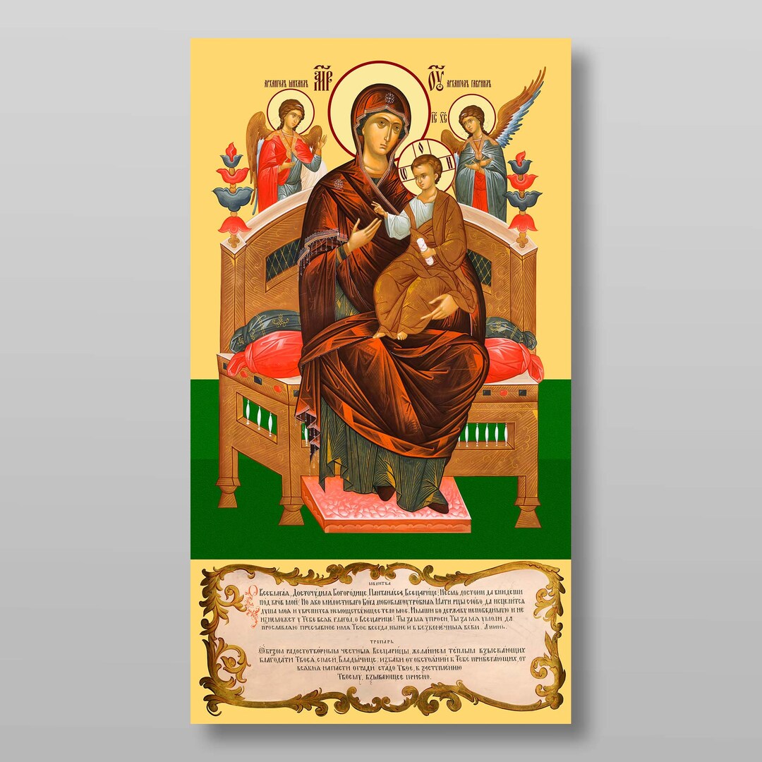 The Mother of God Queen of All, Pantanassa Download Digital File for ...