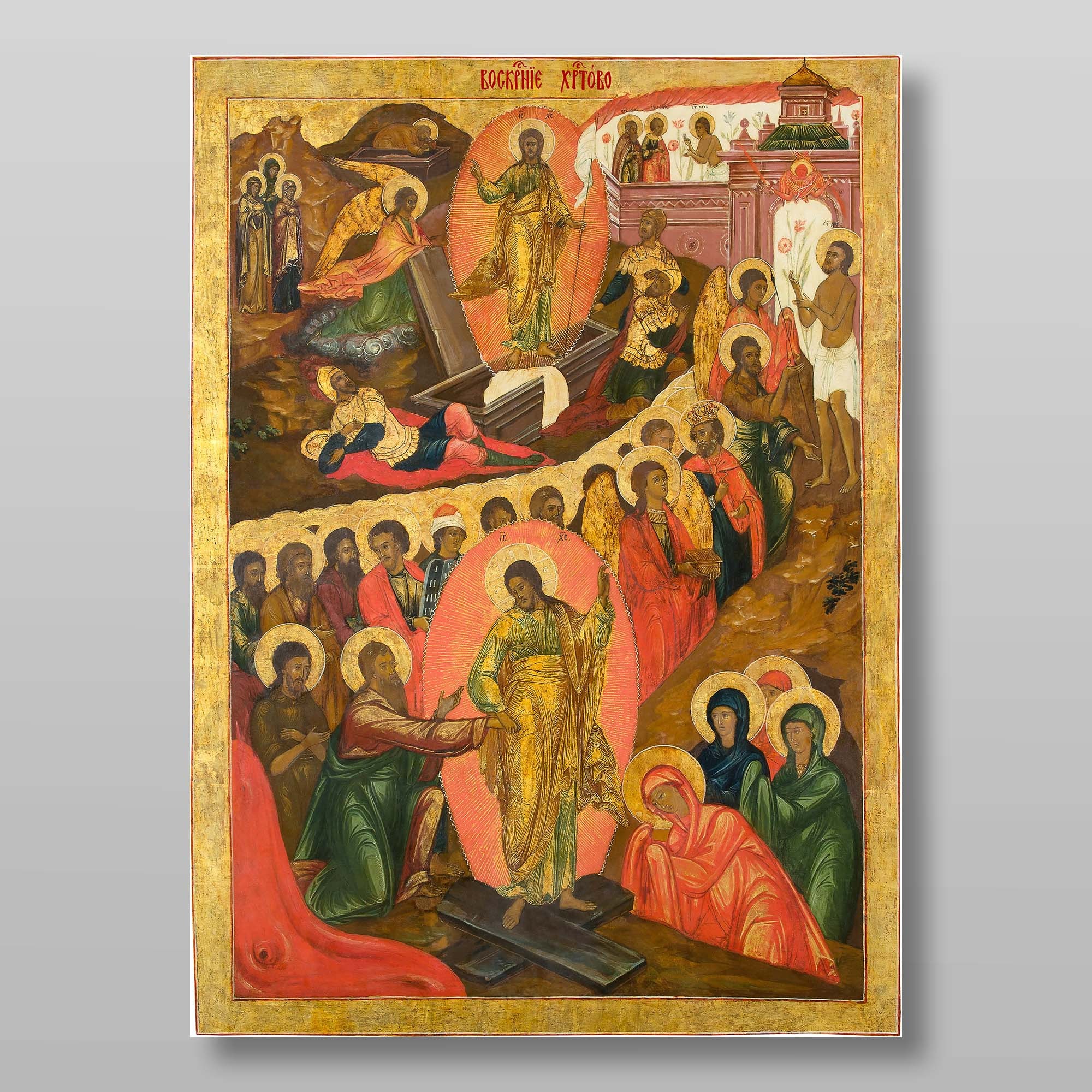 Resurrection of Christ. Harrowing of Hades Download Digital File for ...