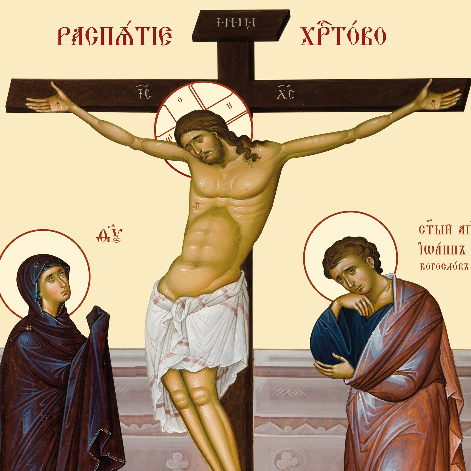 Crucifixion of Jesus Christ Icon – Christian Orthodox Art (digital ...
