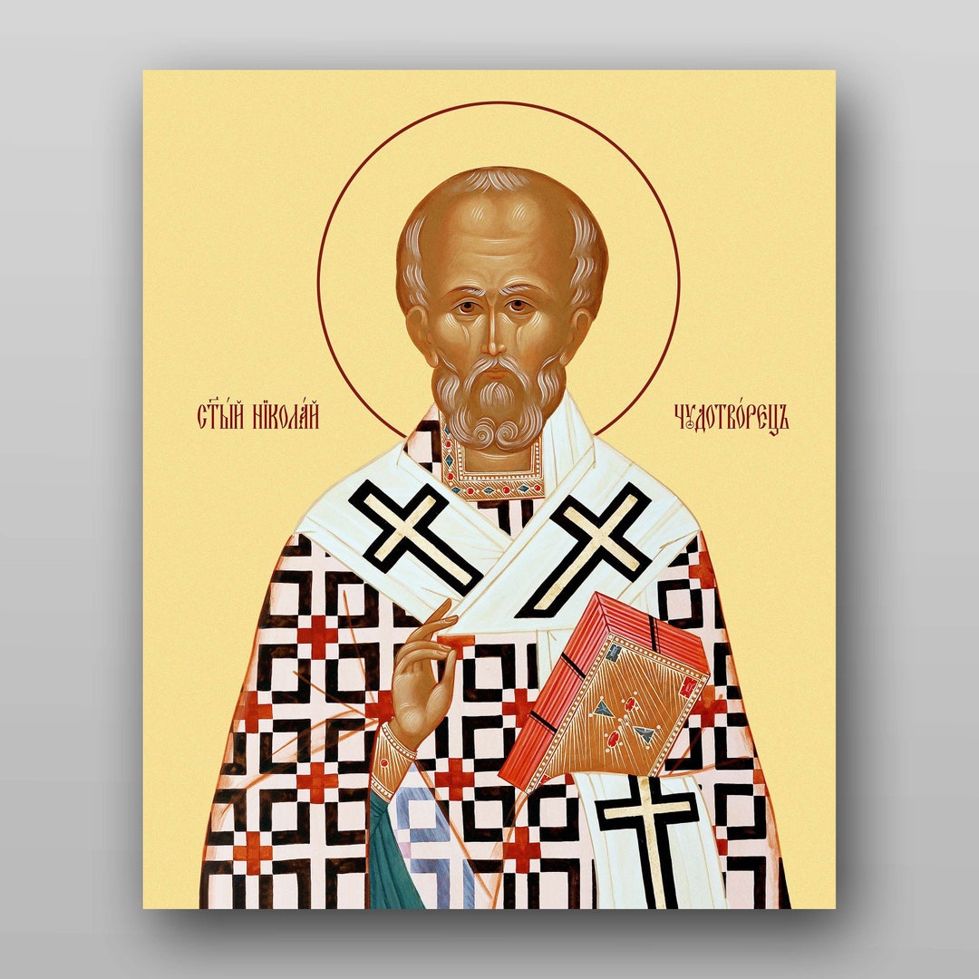 Icon of the Saint Nicholas - PRINTABLE DIGITAL DOWNLOAD. Religious ...