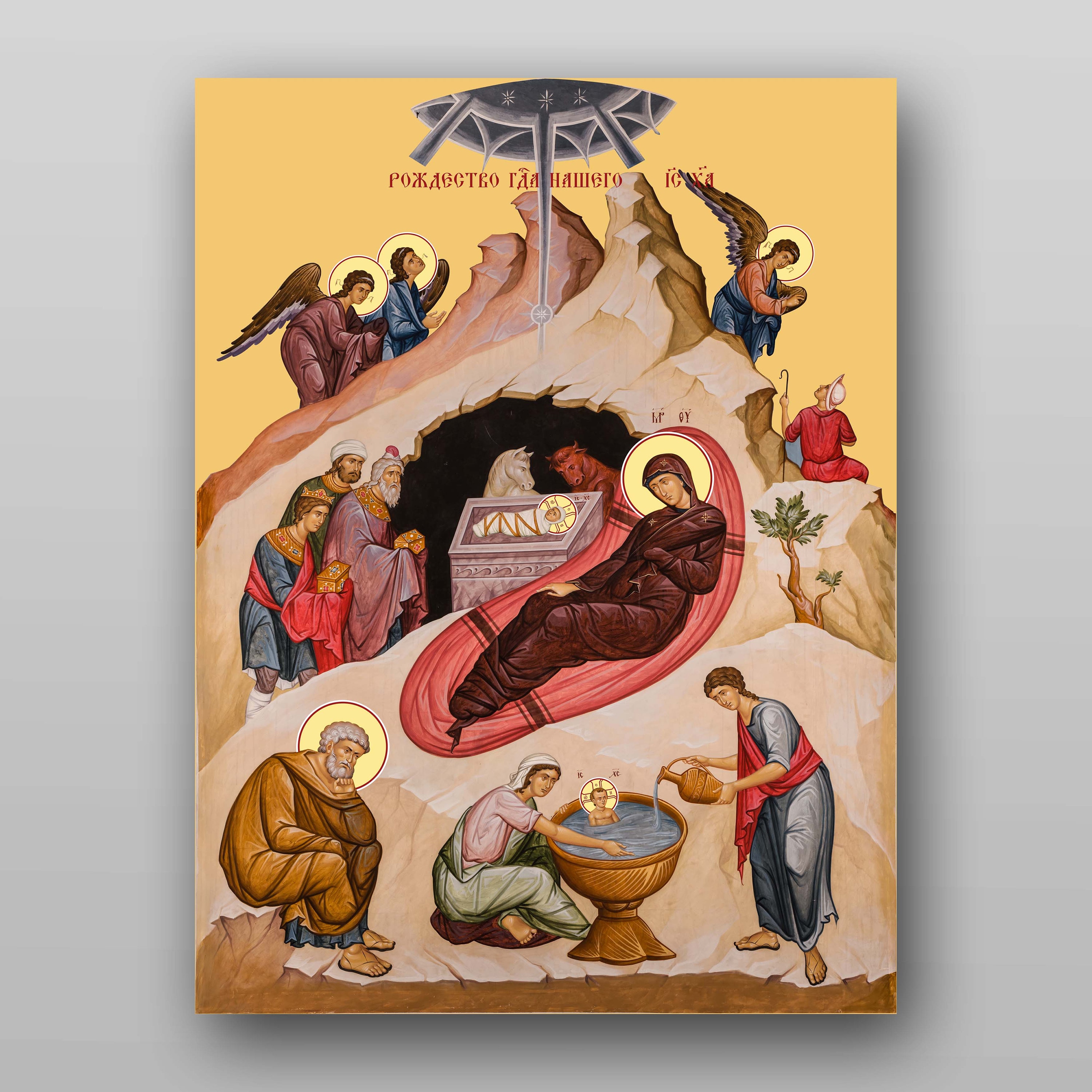 Icon of the Nativity of Christ PRINTABLE DIGITAL DOWNLOAD. - Etsy