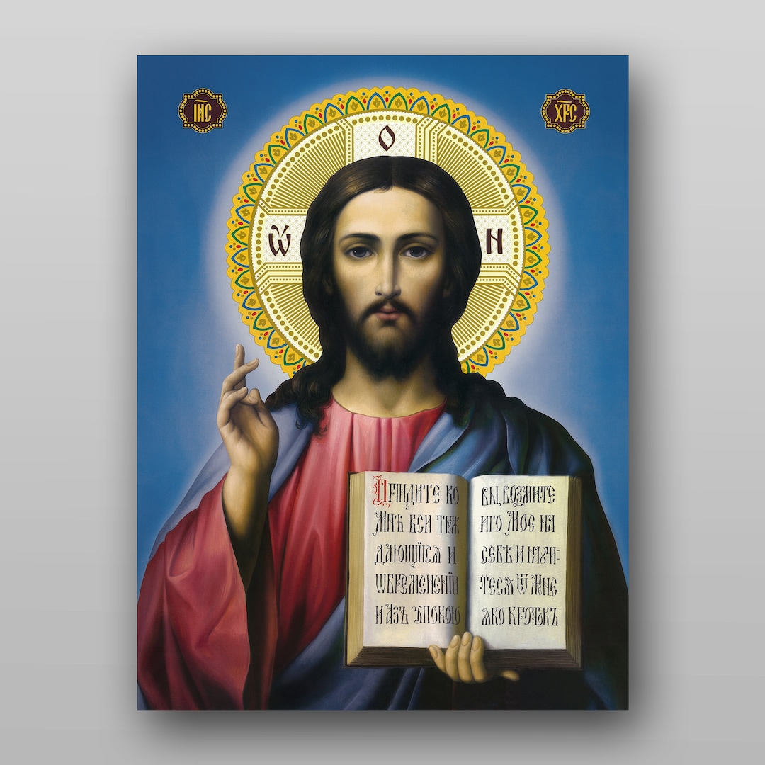 Icon of Jesus Christ - PRINTABLE DIGITAL DOWNLOAD. Religious Christian ...