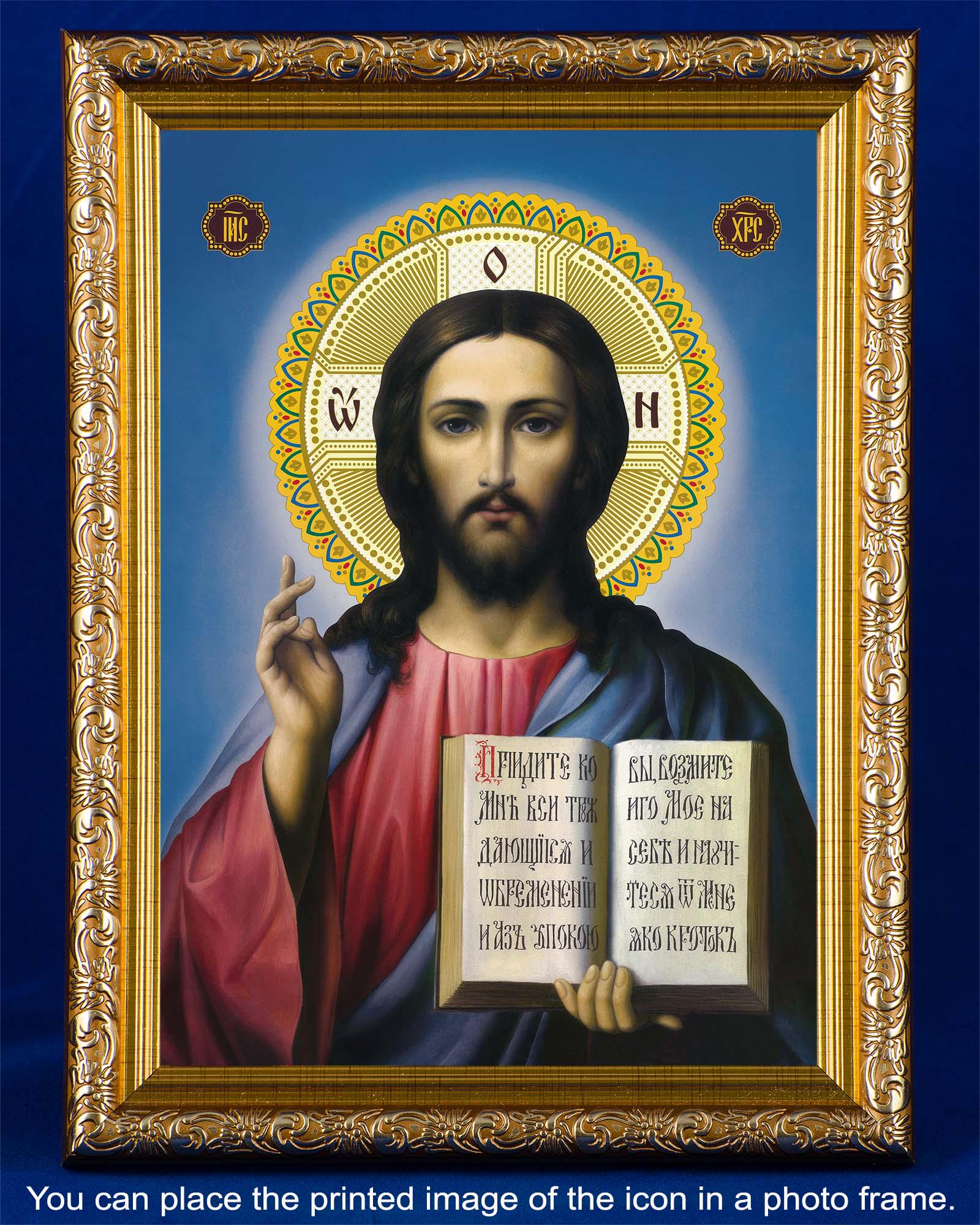 Icon of Jesus Christ - PRINTABLE DIGITAL DOWNLOAD. Religious Christian ...